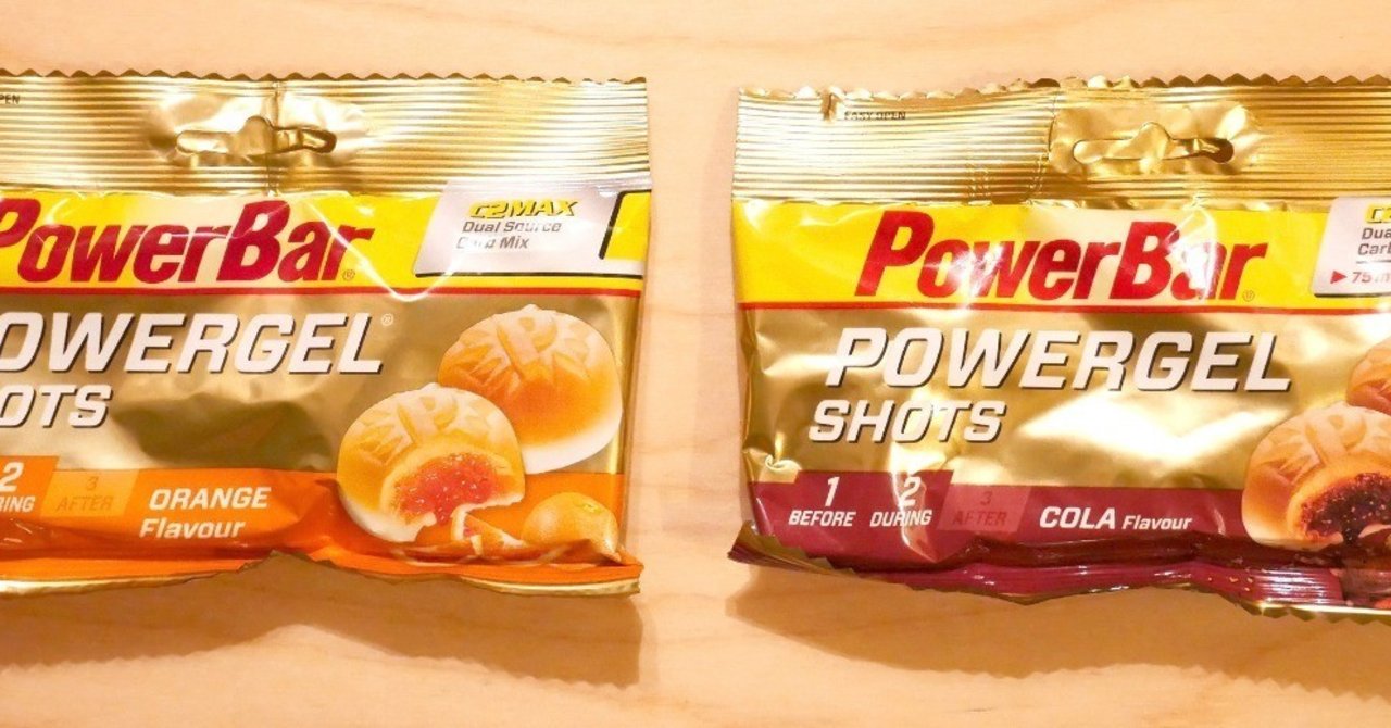 PowerGel Shotsは高価なおやつ？｜Kosuke Miyata