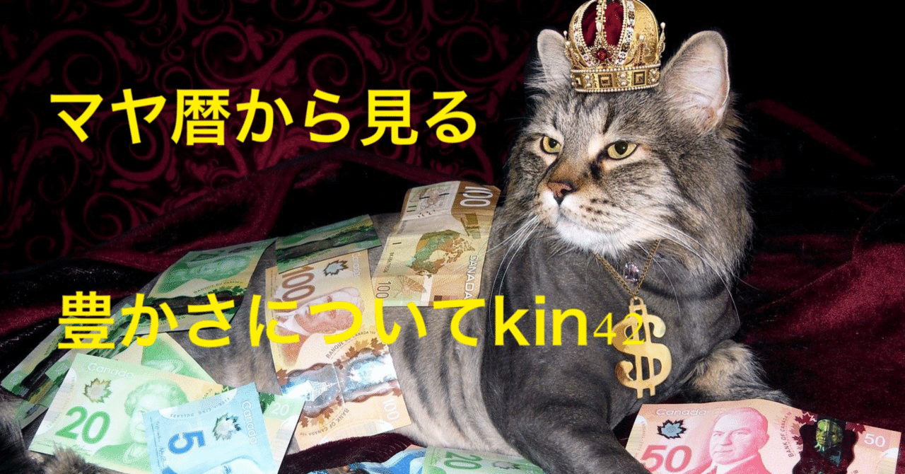 (白い風/黄色い太陽)音3今日1日流れるエネルギー｜megubon