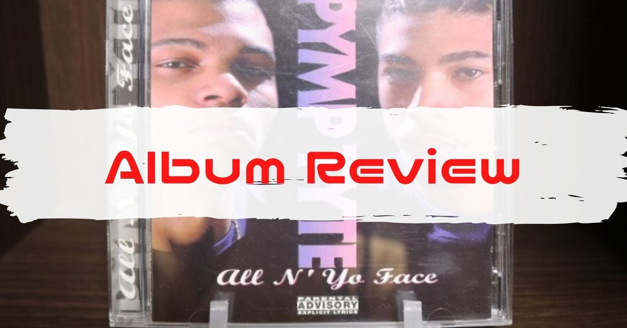 おすすめ旧譜アルバムVol. 71： Pymp Tyte「All N' Yo Face」｜アボかど（にんじゃりGang Bang）