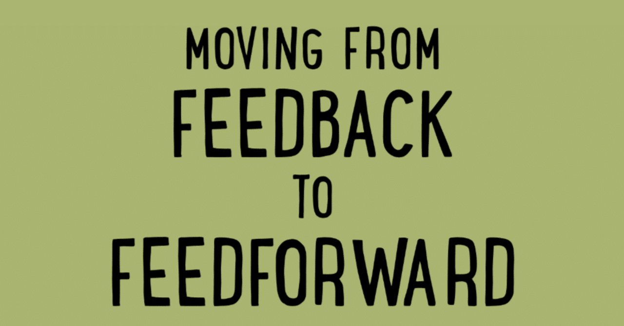 フィードバックからフィードフォワードへ：Moving from Feedback to Feed Forward｜津崎 たから | 学際的研究・評価学 Evaluation＆Research ...