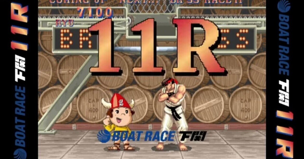 🌐下関11R19:58🔥｜ジェシー『競艇予想』👒♥️⸝⸝⸝