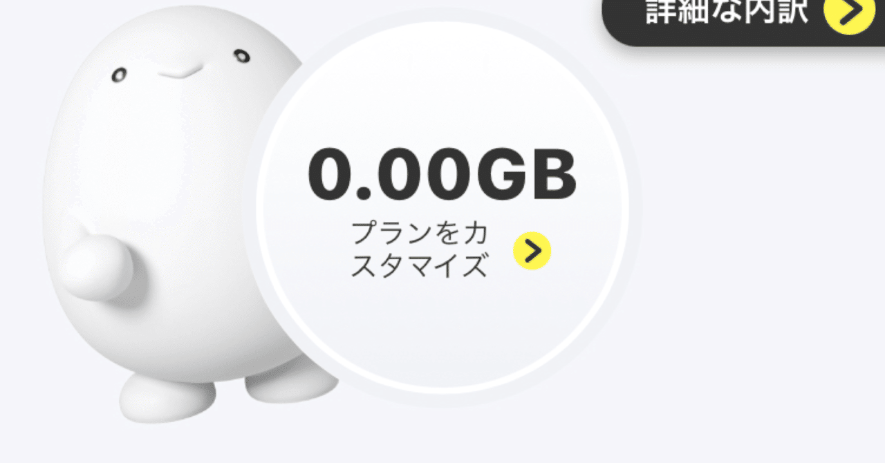 0からはじめる128kbps｜kovitsystem/お山の小人