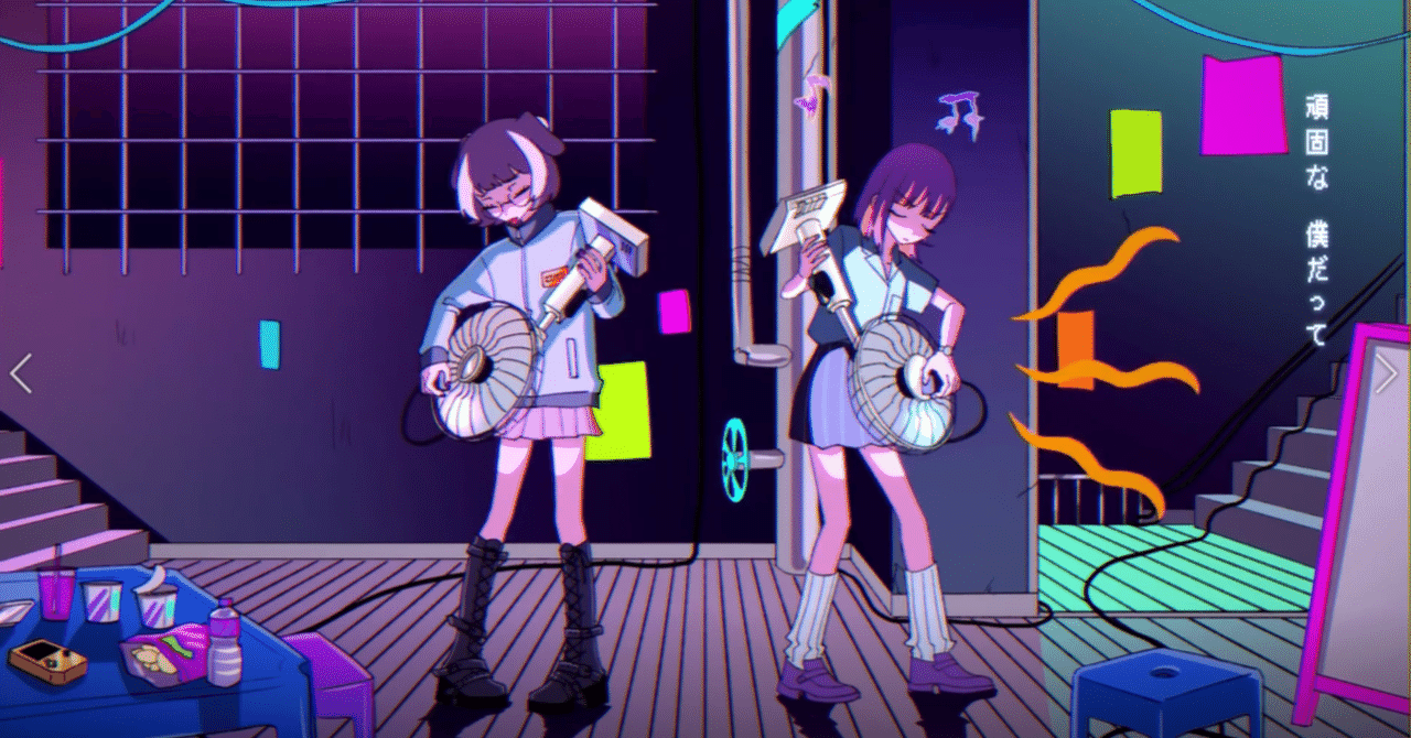 【ZTMY】rock-side｜かわうそ