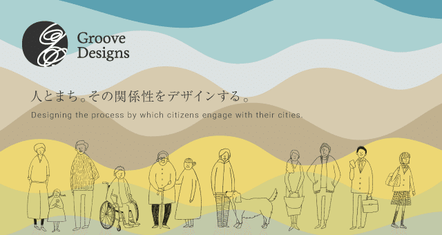 Groove notes｜Groove Designs｜note