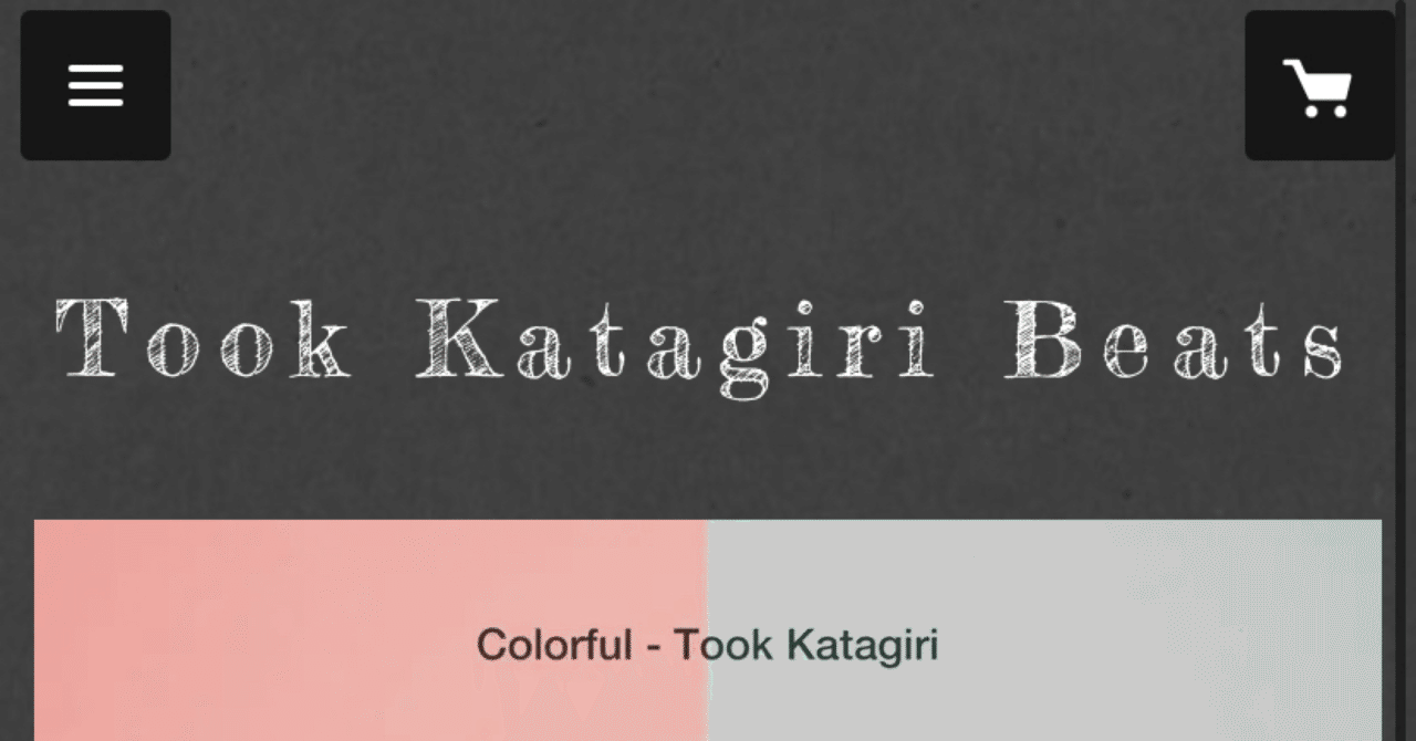 【コラム】フリートラックとライセンス販売｜Took Katagiri