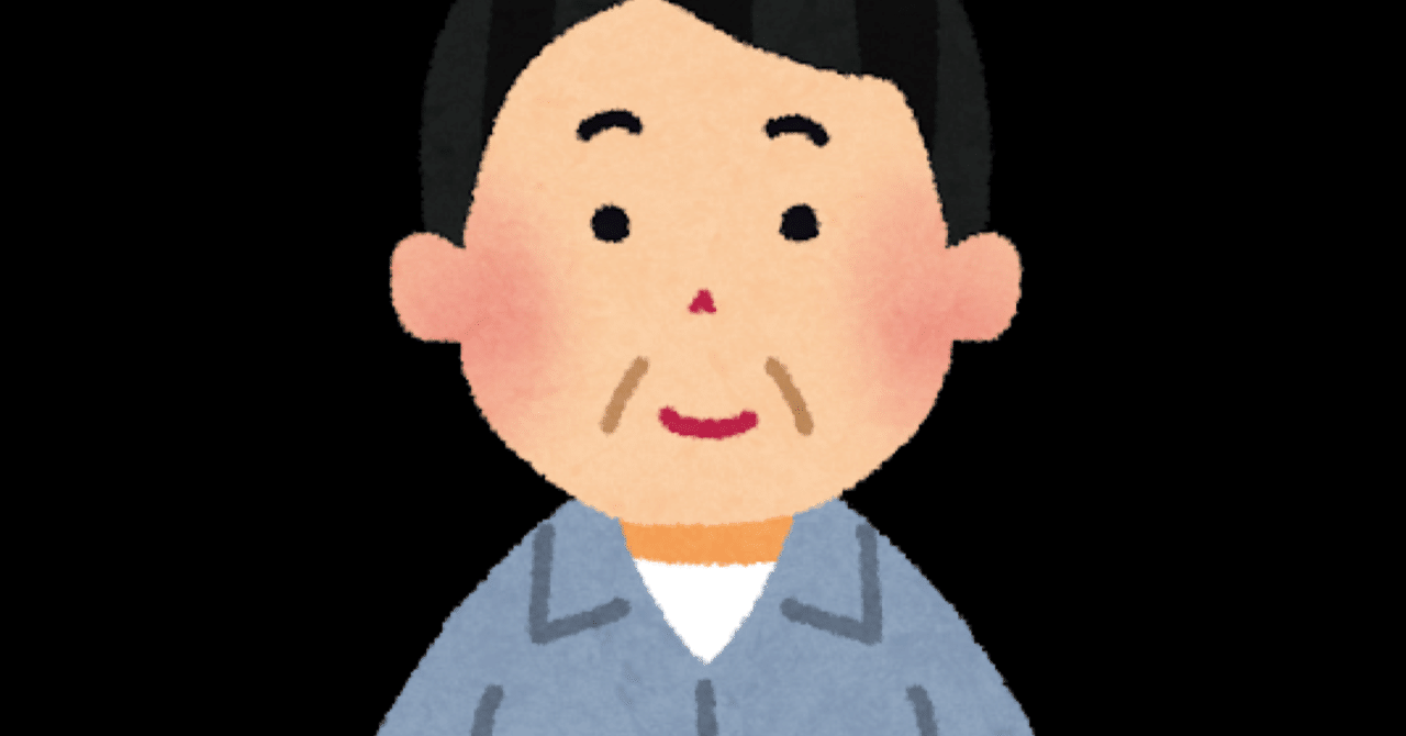 こうむいんさん｜kovitsystem/お山の小人