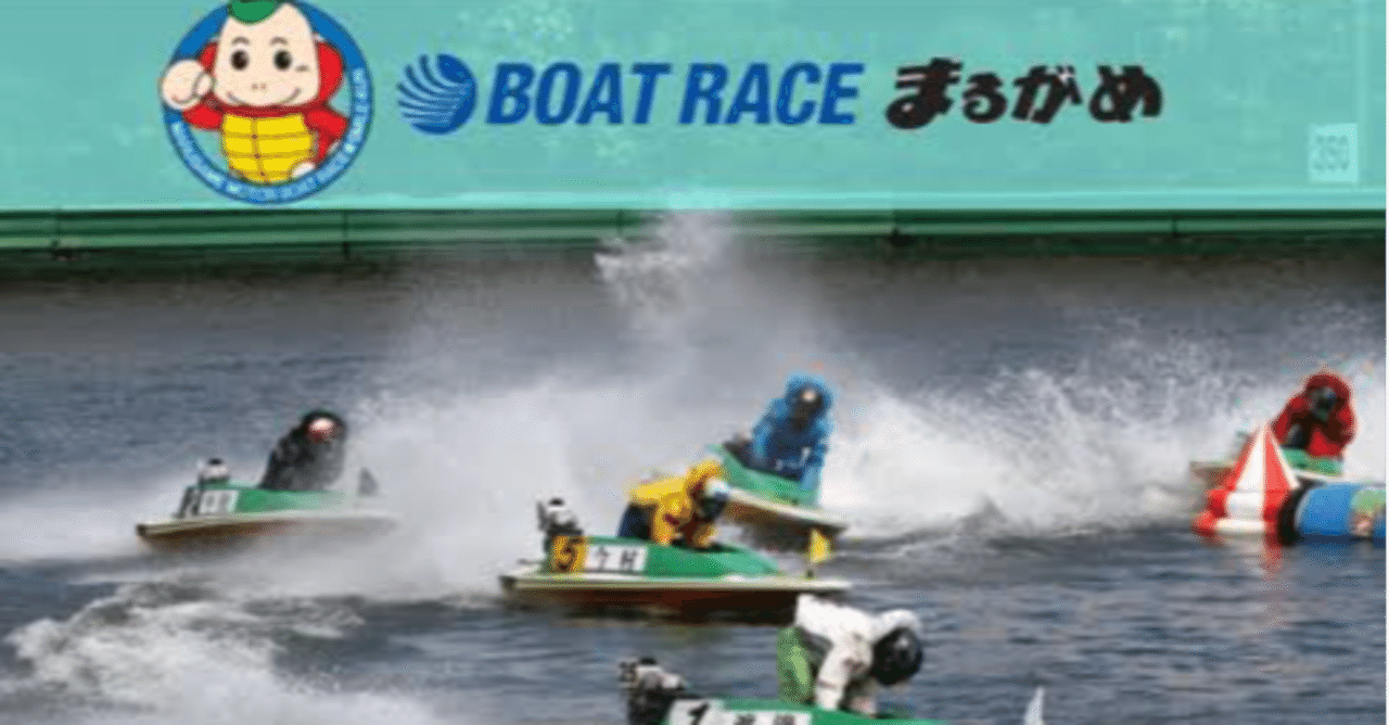 ️‍🔥 ️‍🔥超絶激激アツ🔥🔥丸亀8R18:24｜ミッフィーの競艇予想‎‪🐰‎‪𓂃 𓈒𓐍