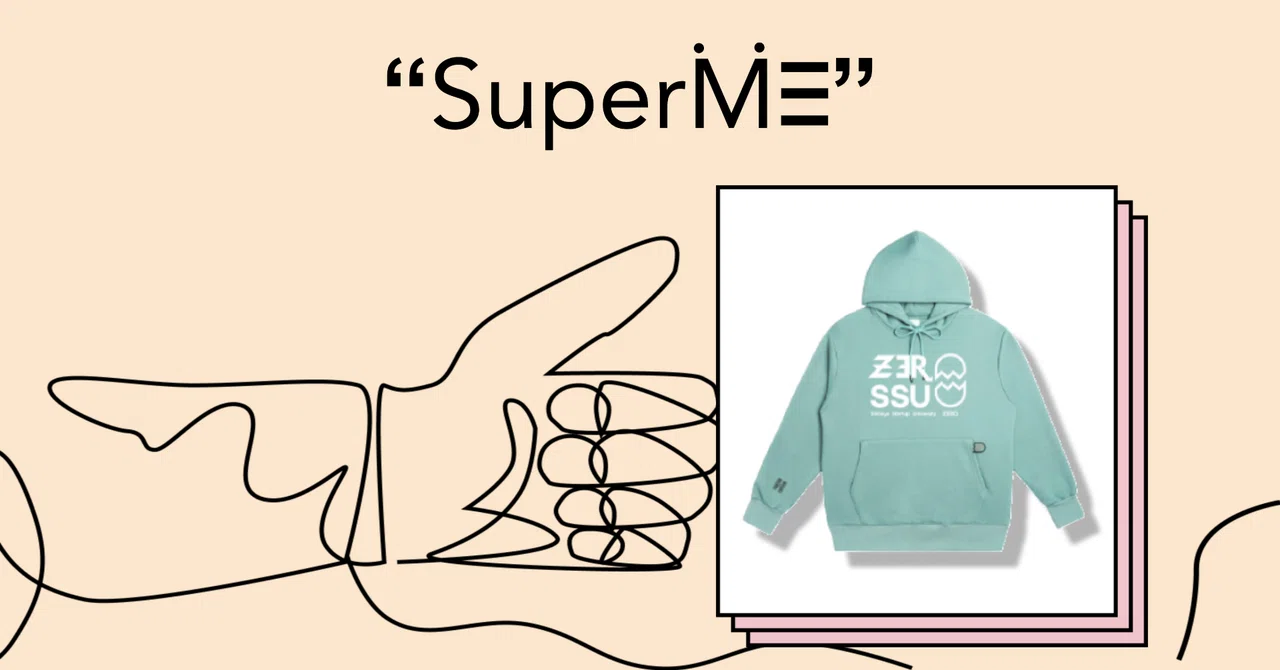 『SuperME（スーパーミー）』 誕生秘話①｜Super ME