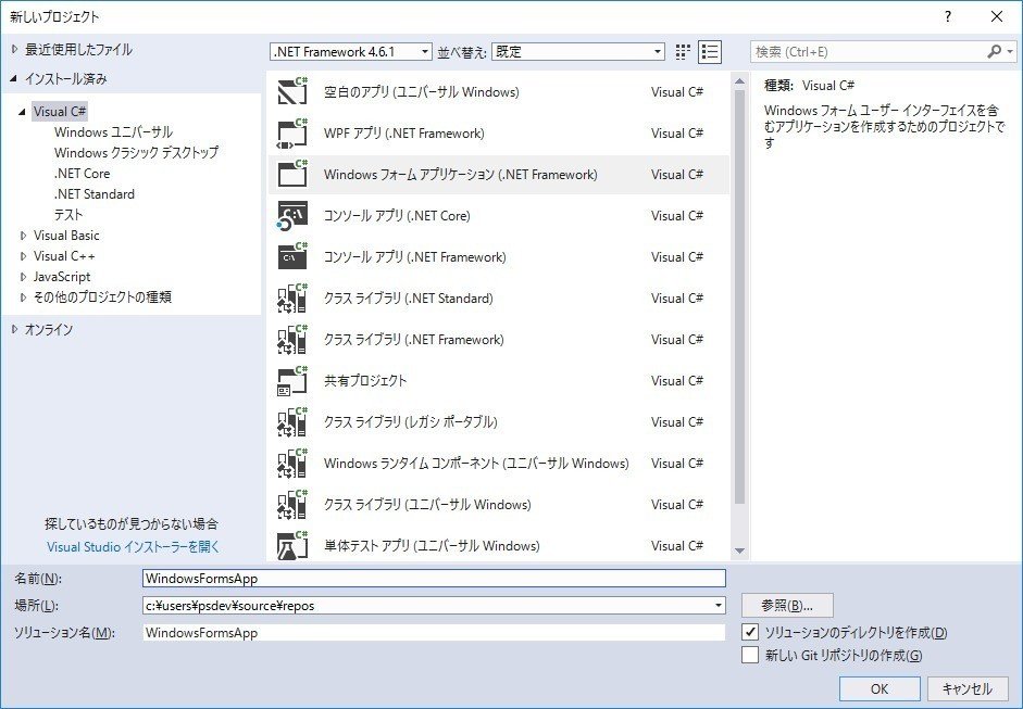【C#】seleniumを使って自動売買ソフトを作ろう-1｜Ryo Tsukuda