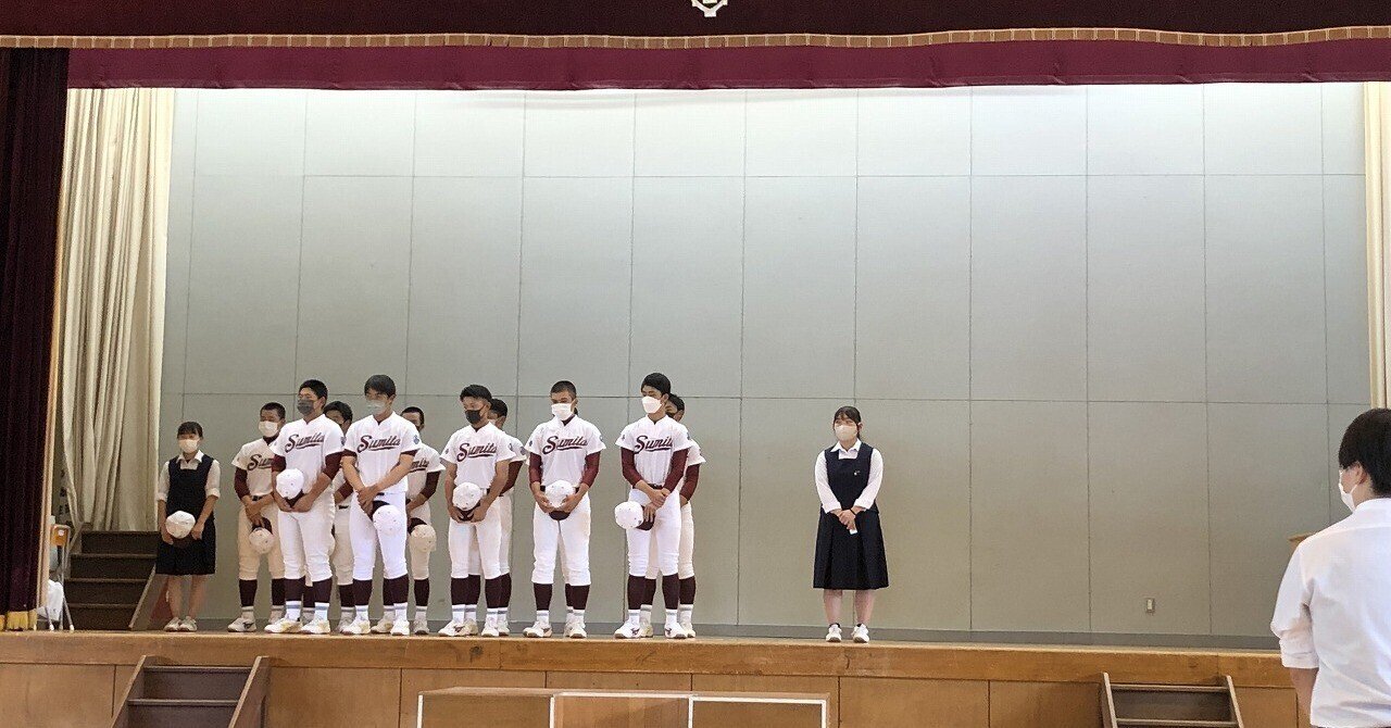 住田高校 壮行式｜岩手県立住田高等学校