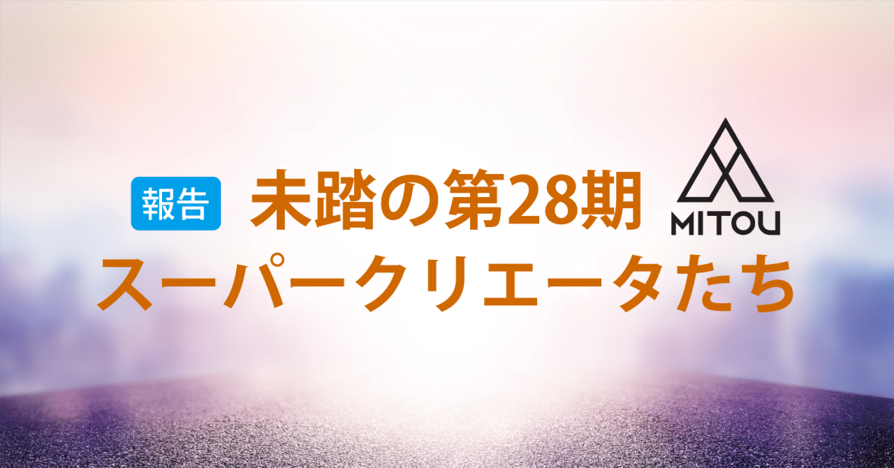 筋トレを全自動で記録するMuscle Supporter｜情報処理学会・学会誌「情報処理」