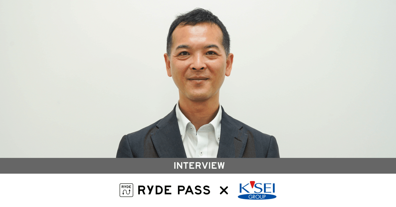 “感覚的なデータ”から、質の高いデータへ。マーケティングを進化させた、京成グループの交通DX｜RYDE