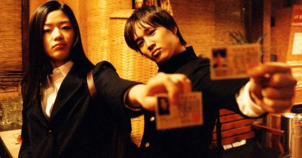 猟奇的な彼女｜Koichi Okamoto