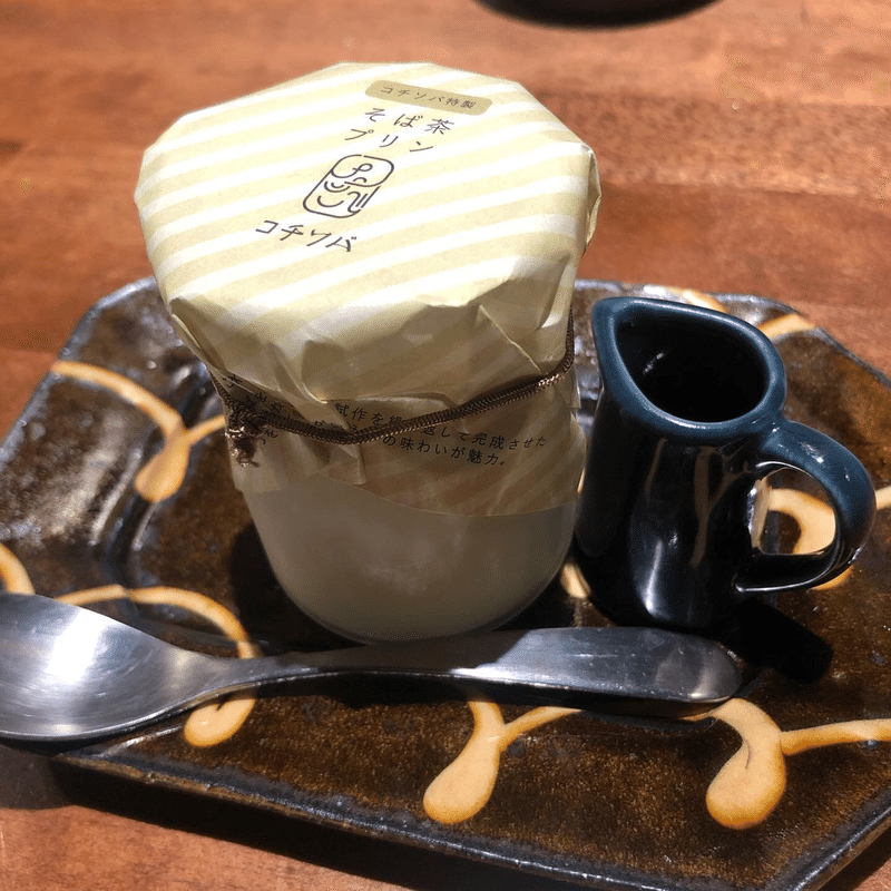 コチソバさん｜ SARAI ｜note