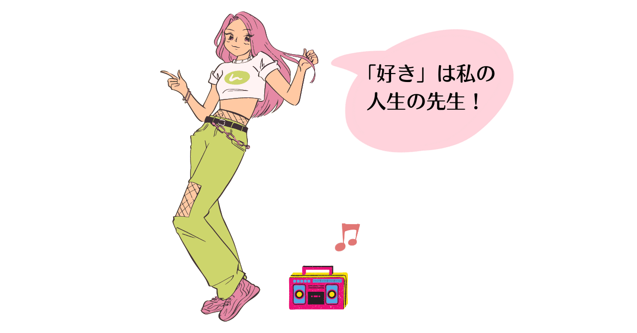 今の時代、情報リテラシーと同じくらい大切なことって？｜モモ