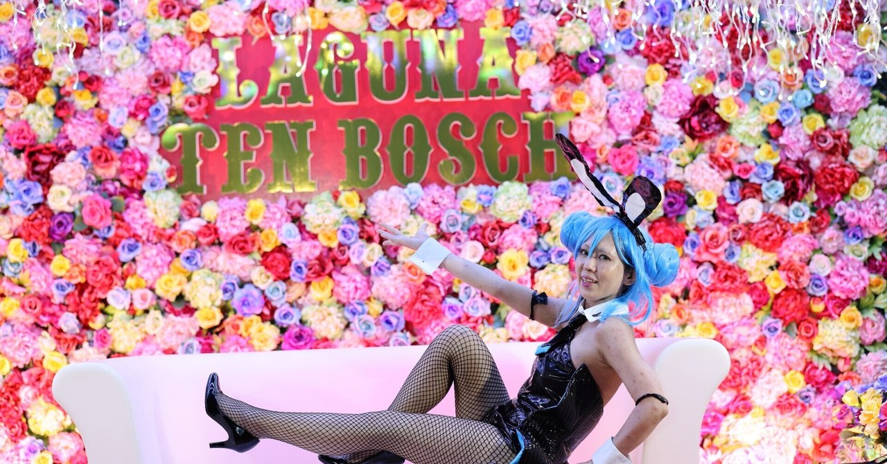 【イベントレポート】ラグコスいってみた｜RISU NOTE