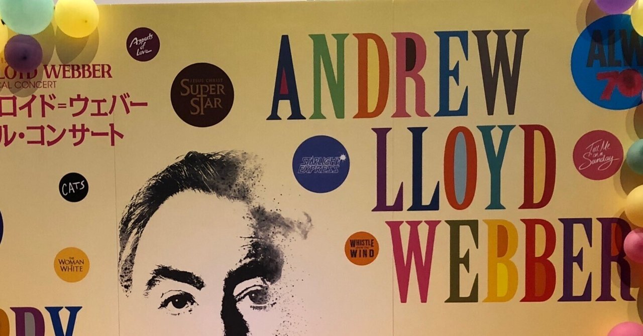 U25,学割チケットの記録(Bunkamura)｜dandan｜note