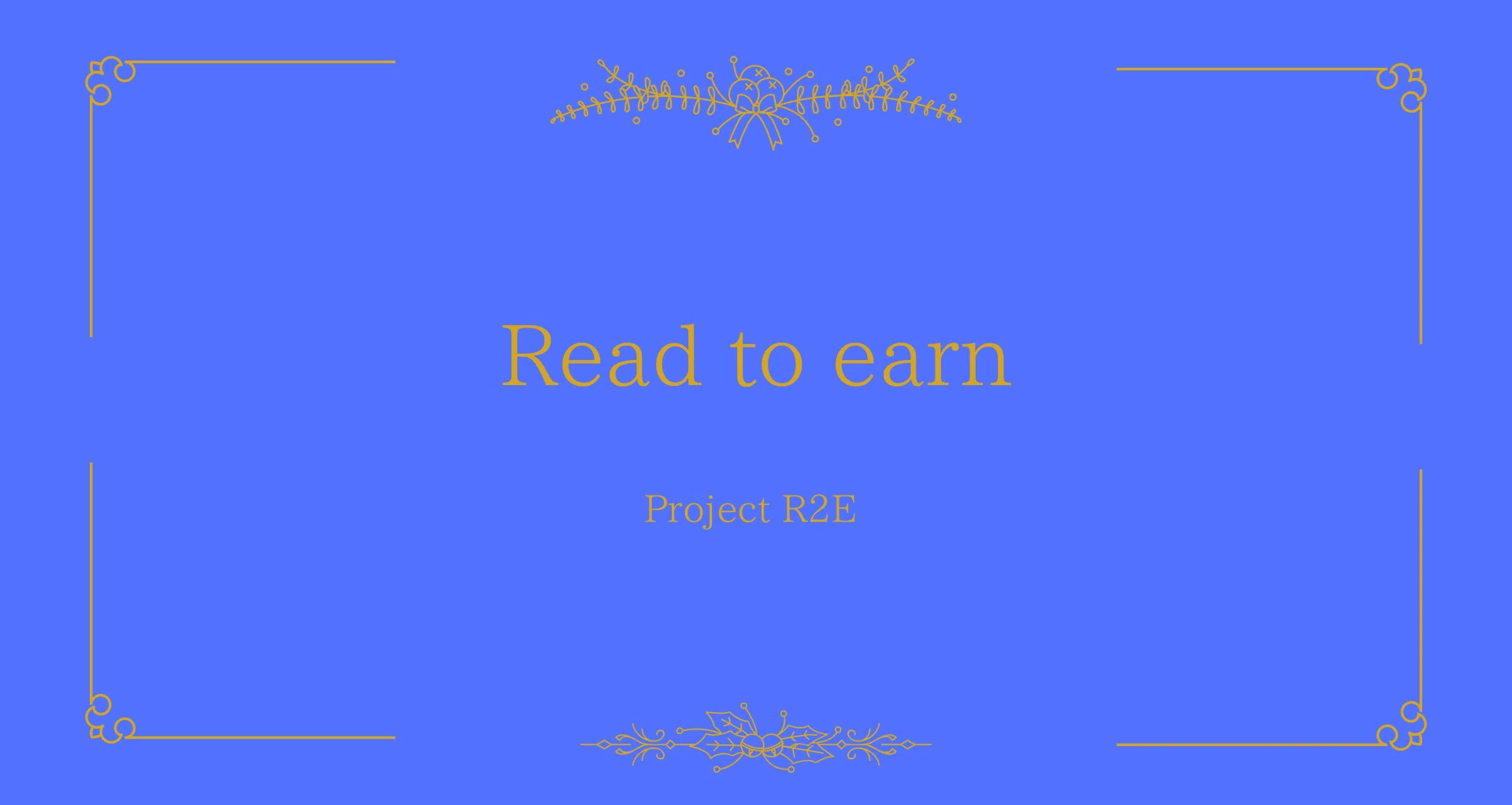 読んで稼ぐRead to earn｜ソウ