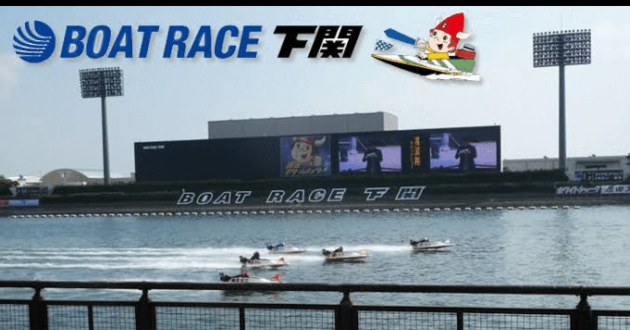 🐡下関2R15:46🌙｜キティchanの競艇予想𓂃🎀𓈒𓏸