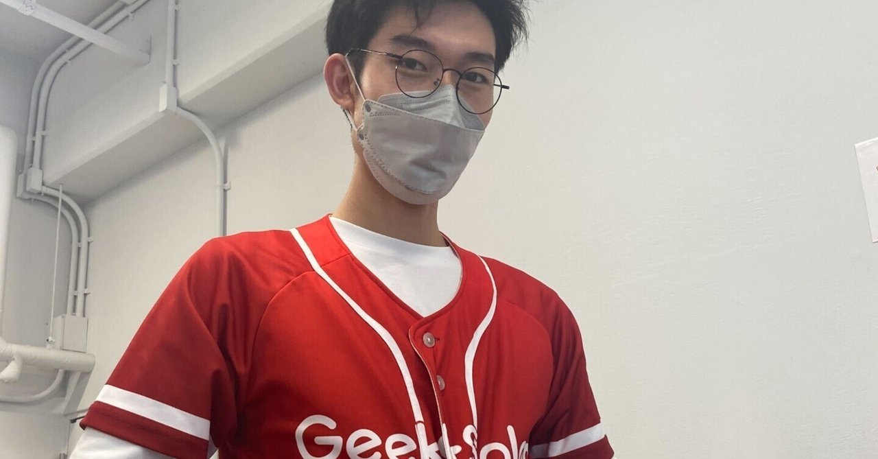 みんなが自由な選択を出来る社会を作る｜GeekSalon編集部