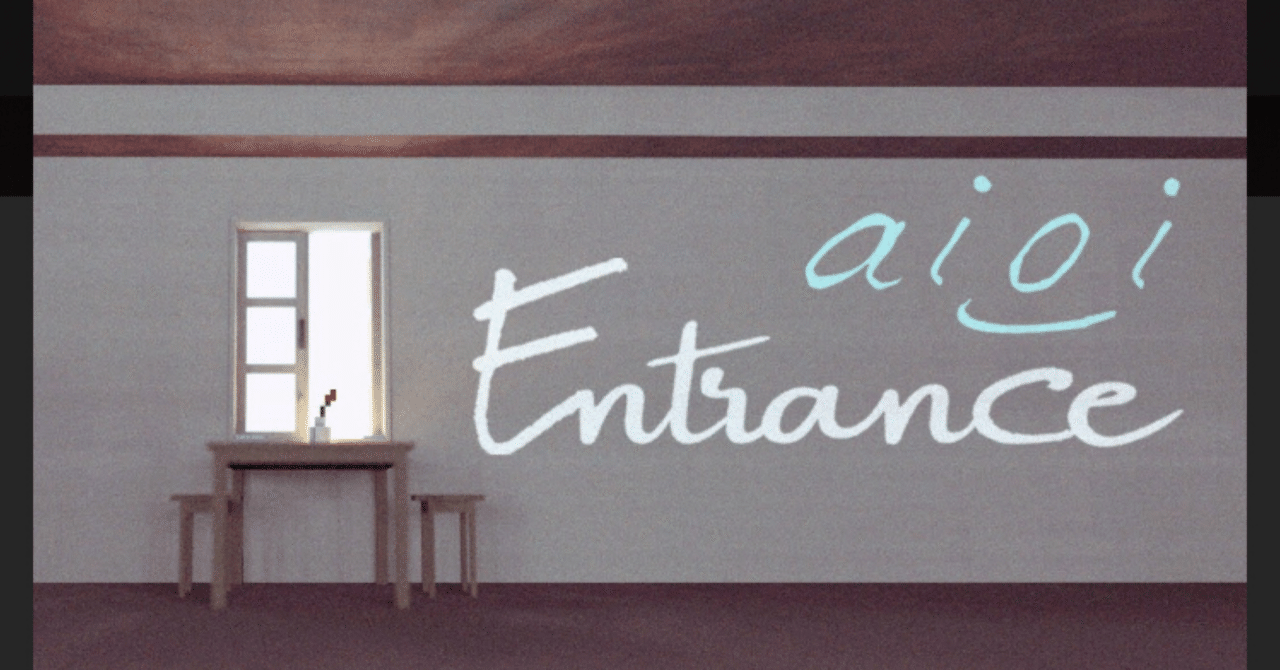 Entrance（一文ポップ）｜kazenote（風の音）