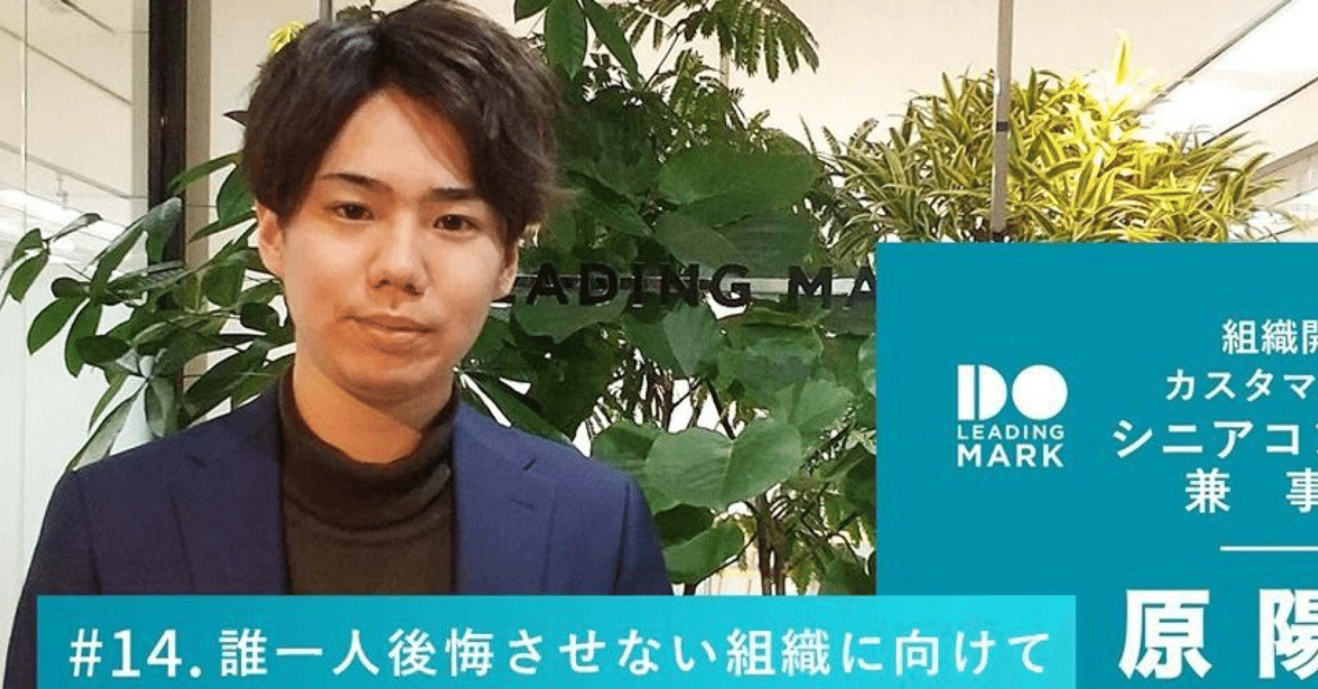 原 陽輔 - Yosuke Hara@well-being｜note