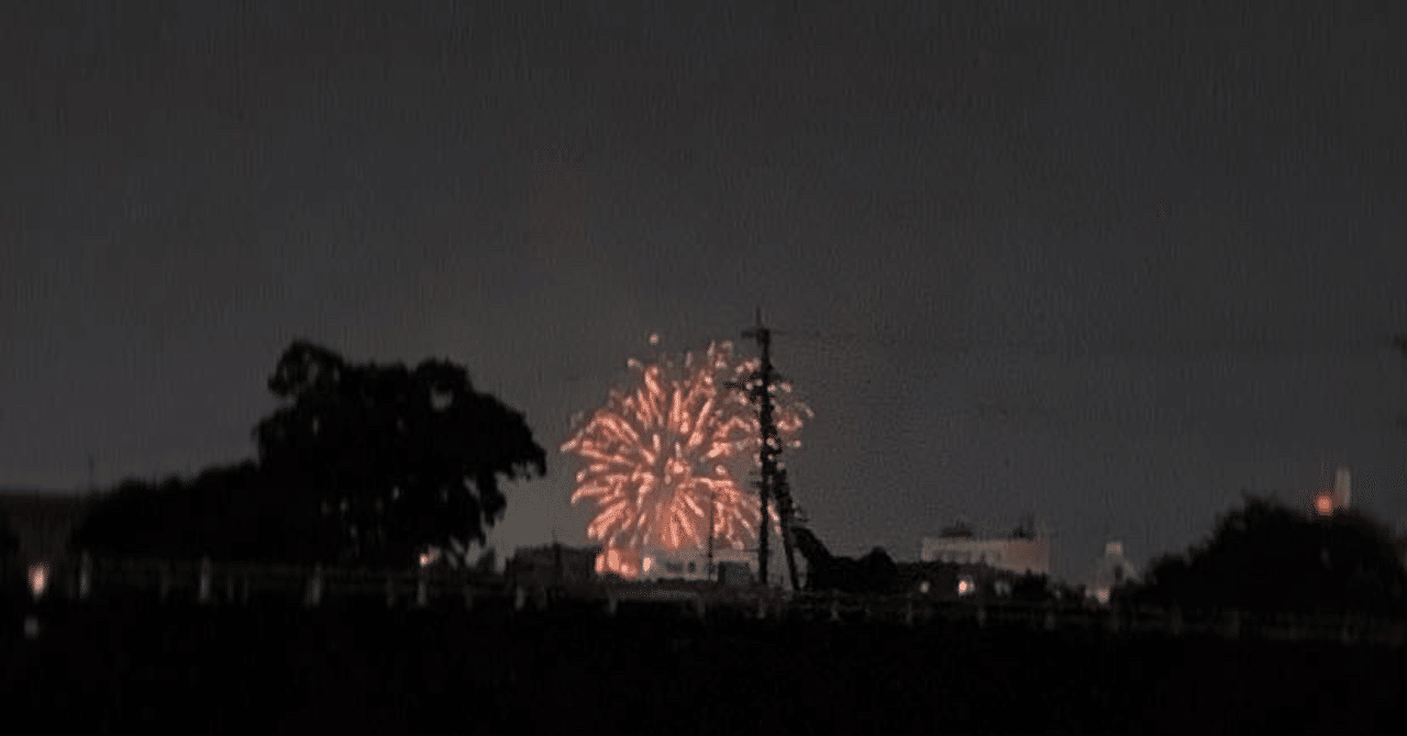 花火を1人で見れた。｜simasima｜note