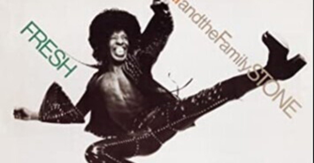 Sly & the Family Stone ｢Fresh｣ (1973)｜音楽の杜
