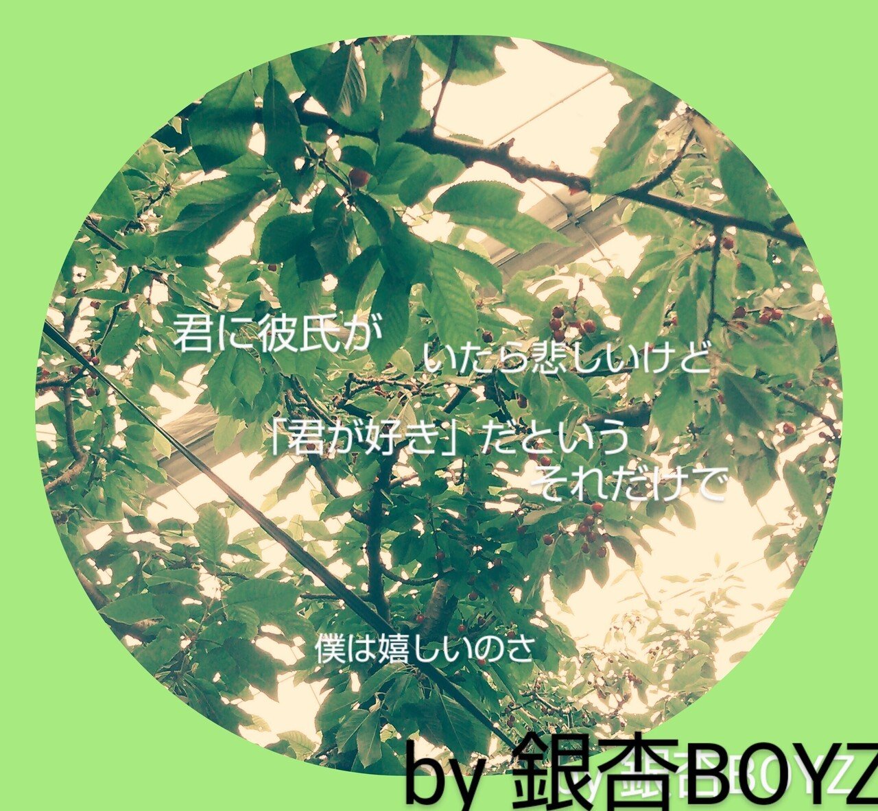 気が変わりまして。音声配信でのお届けです。約20分。お時間ある方はぜひ。(※noteでは配信が10分以内の為 standFMにて) #戯曲 #中原中也 【まりや】 https://stand ...