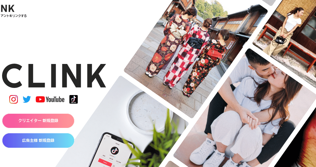 CLINKメモ｜note