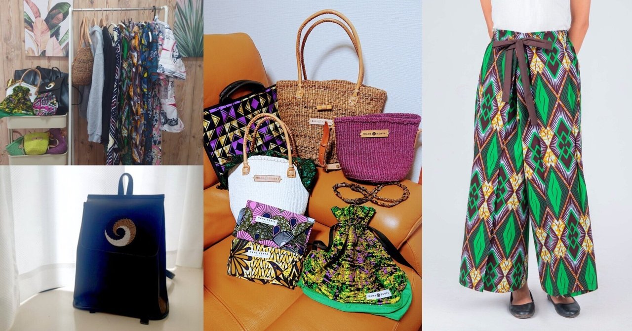 "新たな一歩は誰だって、いつだって踏み出せる"と教えてくれたRAHA KENYA｜RAHA KENYA（ラハケニア）