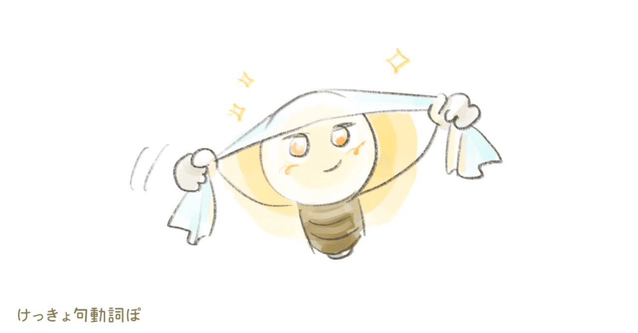 polish up sth「～を磨きをかける」｜ぽわろん