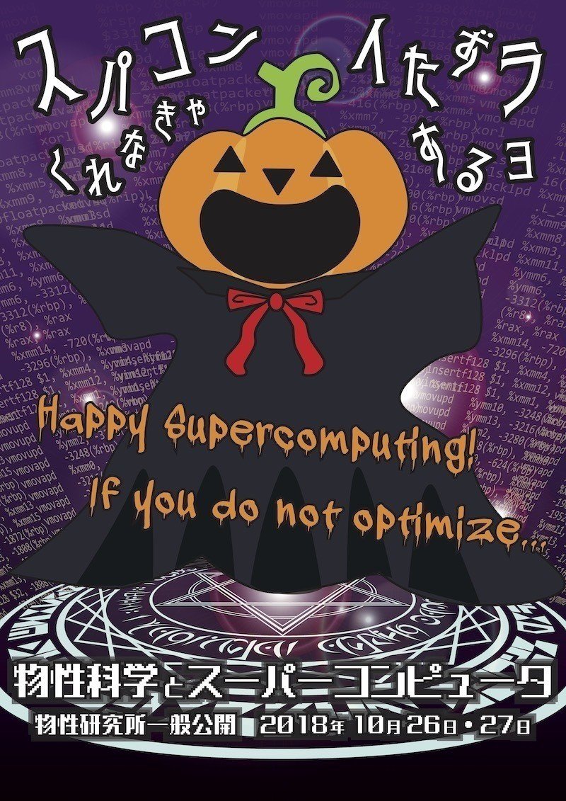 一般公開に使える！顔ハメパネルの作り方｜kaityo256