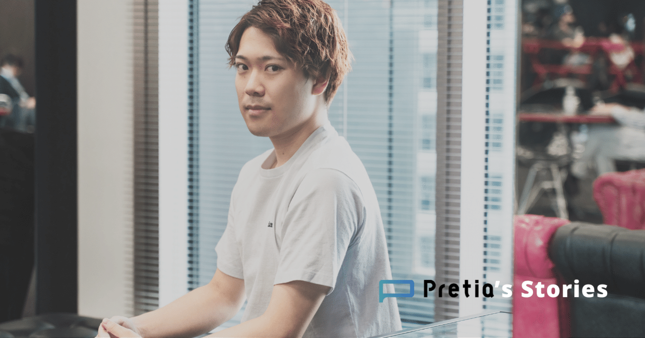 ARは"感情に働きかけるテクノロジー" Pretiaのマーケティング担当が挑むARの社会実装｜Pretia Technologies, Inc. / プレティア・テクノロジーズ株式会社｜note