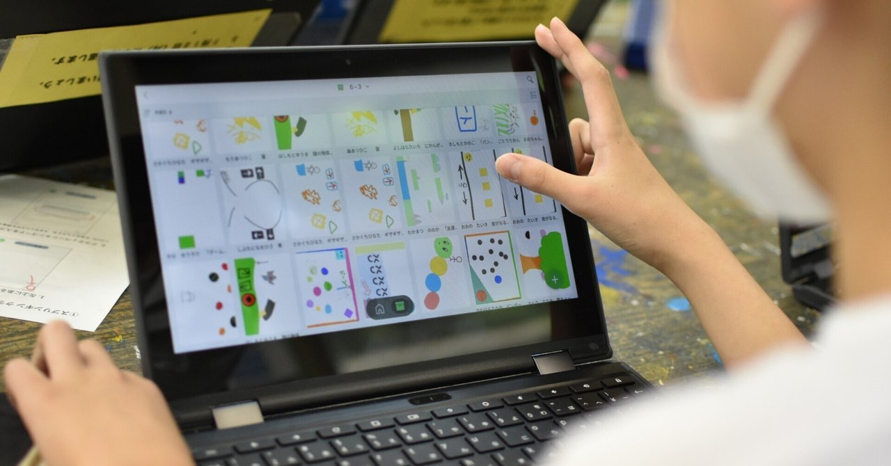 【小学6年生・図工】音の鳴るデジタル作品をつくろう！ ︎発表編 - ICT端末を使った授業事例 - （2022.06）｜Springin' Classroom（スプリンギン クラスルーム）