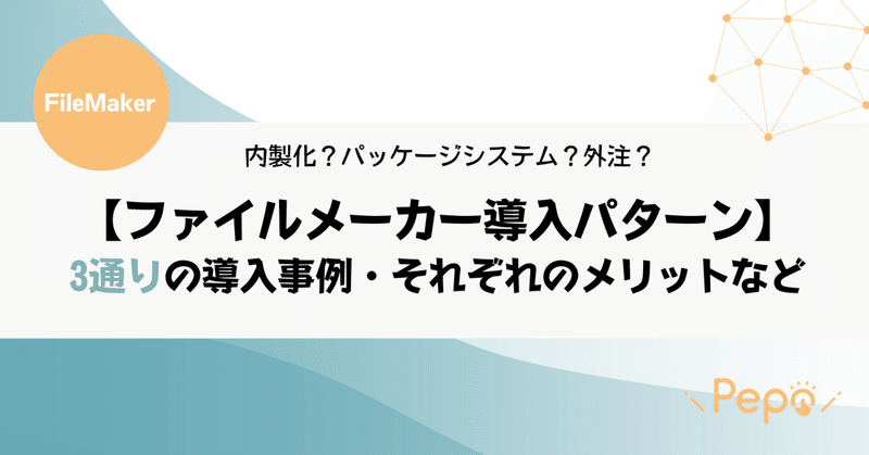 株式会社Pepo｜note