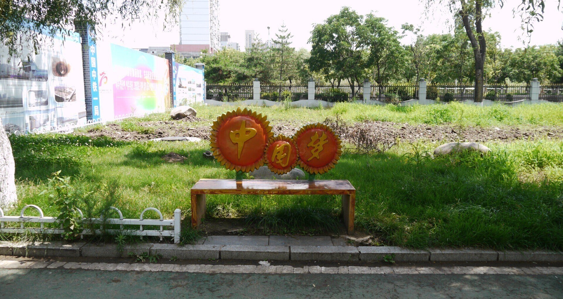 Meguru Ishida｜note