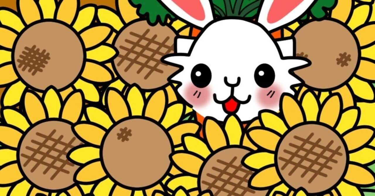 7/14『間違い探し ひまわりver.』｜らっぱん@KIC