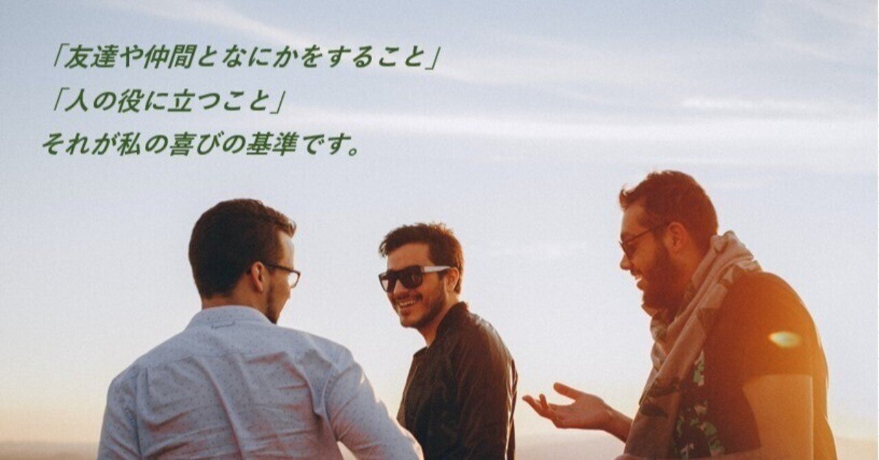 メンバーが想いの丈を語るver1~挑戦への不安と期待~｜株式会社DKKT