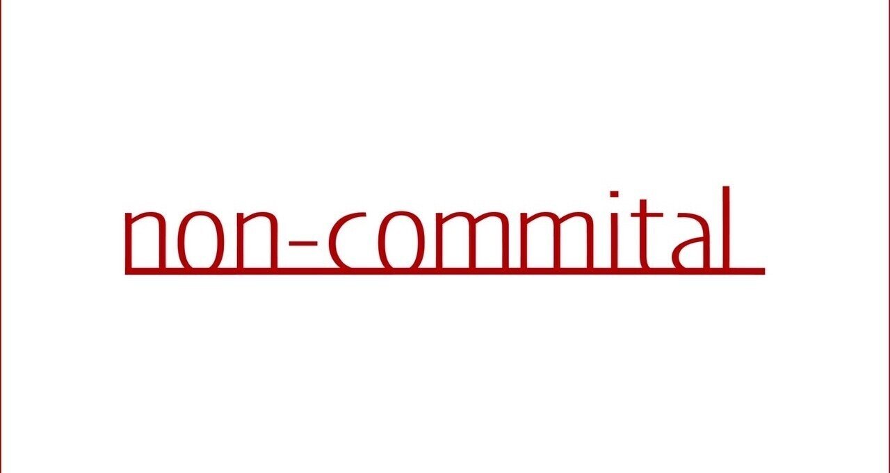 non-commital｜note