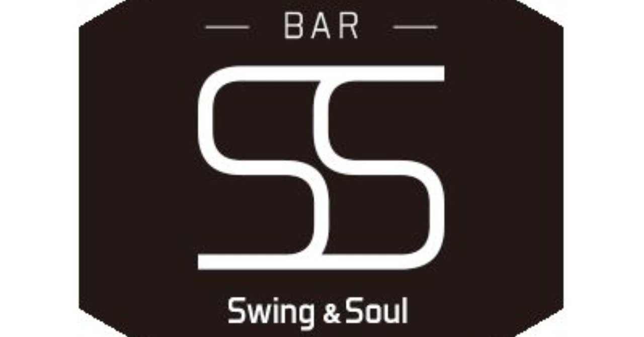 10.24冴えないバー＠Swing＆Soul｜雷蔵🎵🍰沈黙の詩人