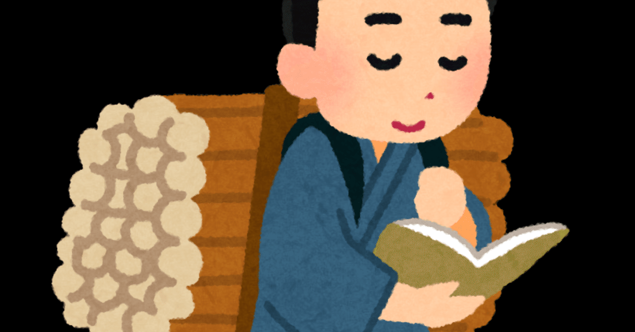 「ながら」で、できること｜kovitsystem/お山の小人