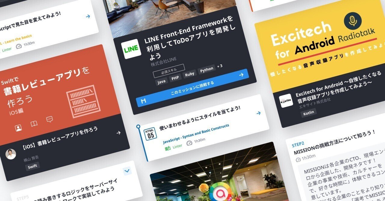 現役のトップエンジニアと直接話してみよう！ 〜TechTrainで面談できるメンター紹介動画③〜｜TechBowl