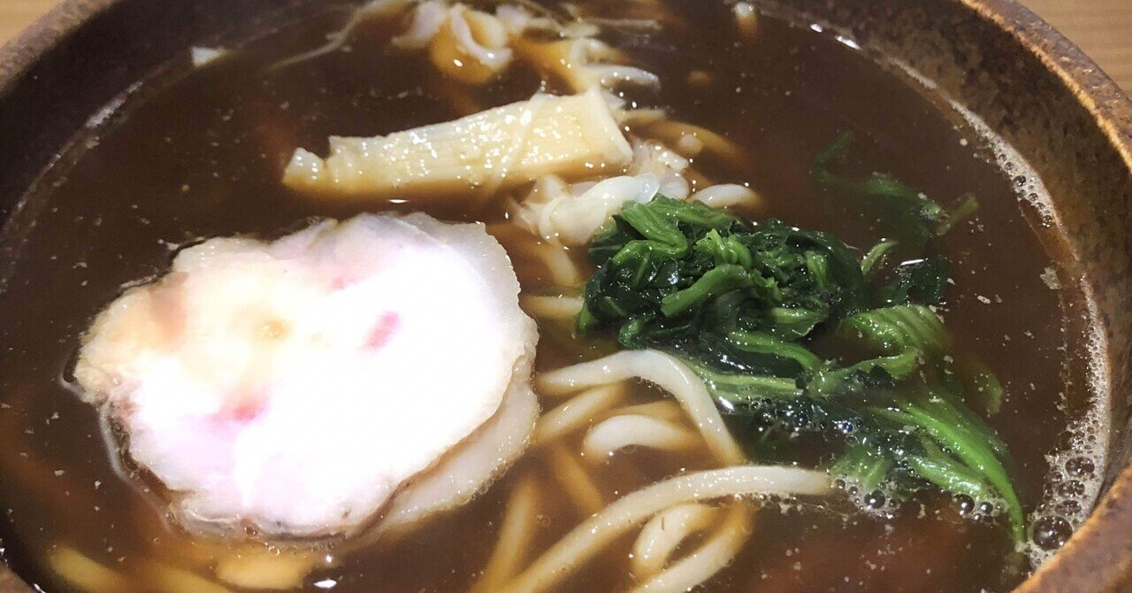 まずい｜jun321｜note