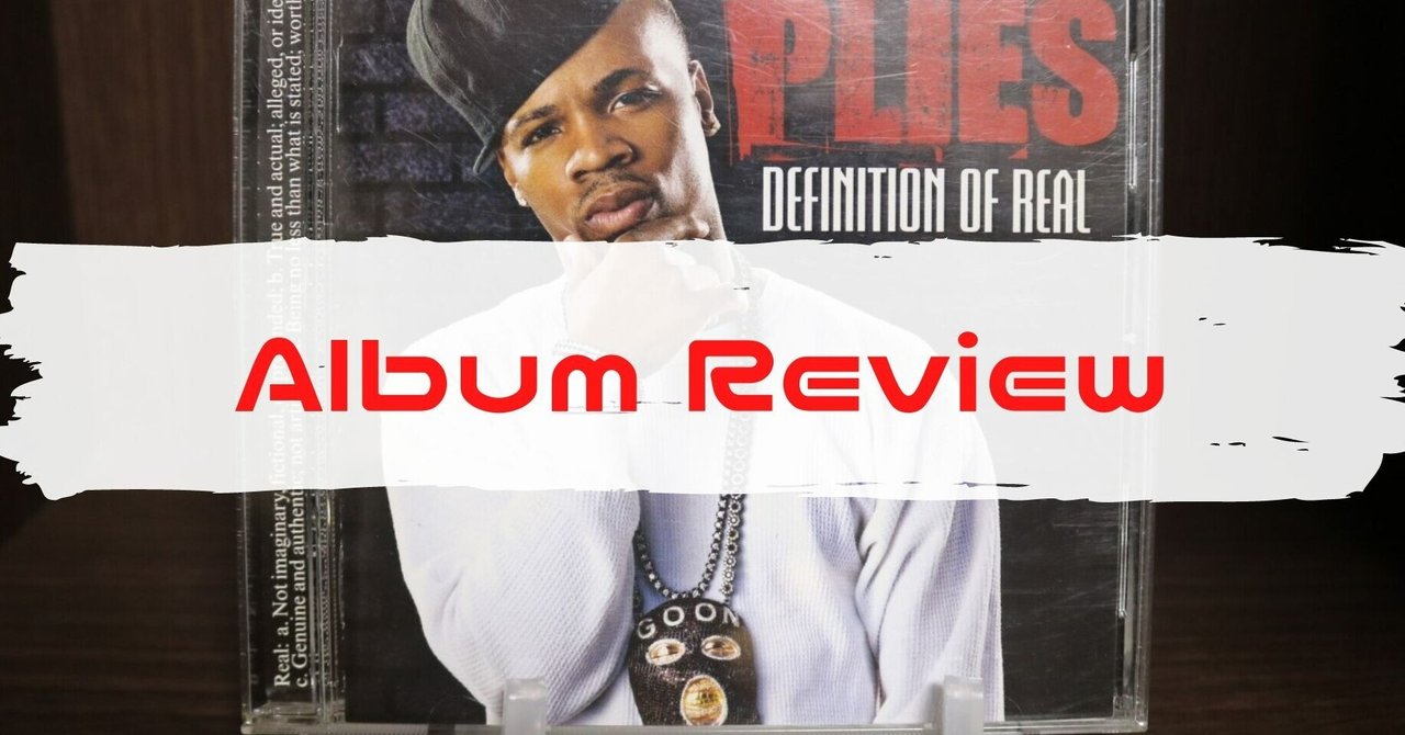おすすめ旧譜アルバムVol. 73： Plies「Definition of Real」｜アボかど（にんじゃりGang Bang）