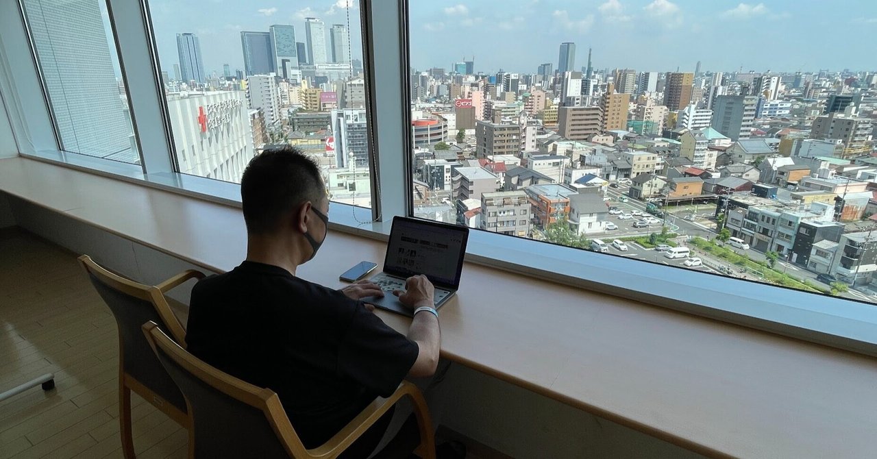 入院1日目｜hiro ito