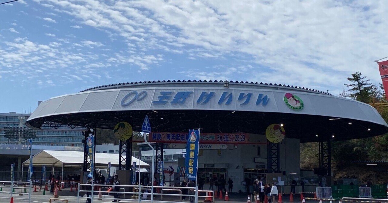 🚴‍♂️玉野競輪🚴‍♀️サマーナイトフェスティバル🎆初日🌃1R~4R🔥¥200｜ブルブル競輪予想