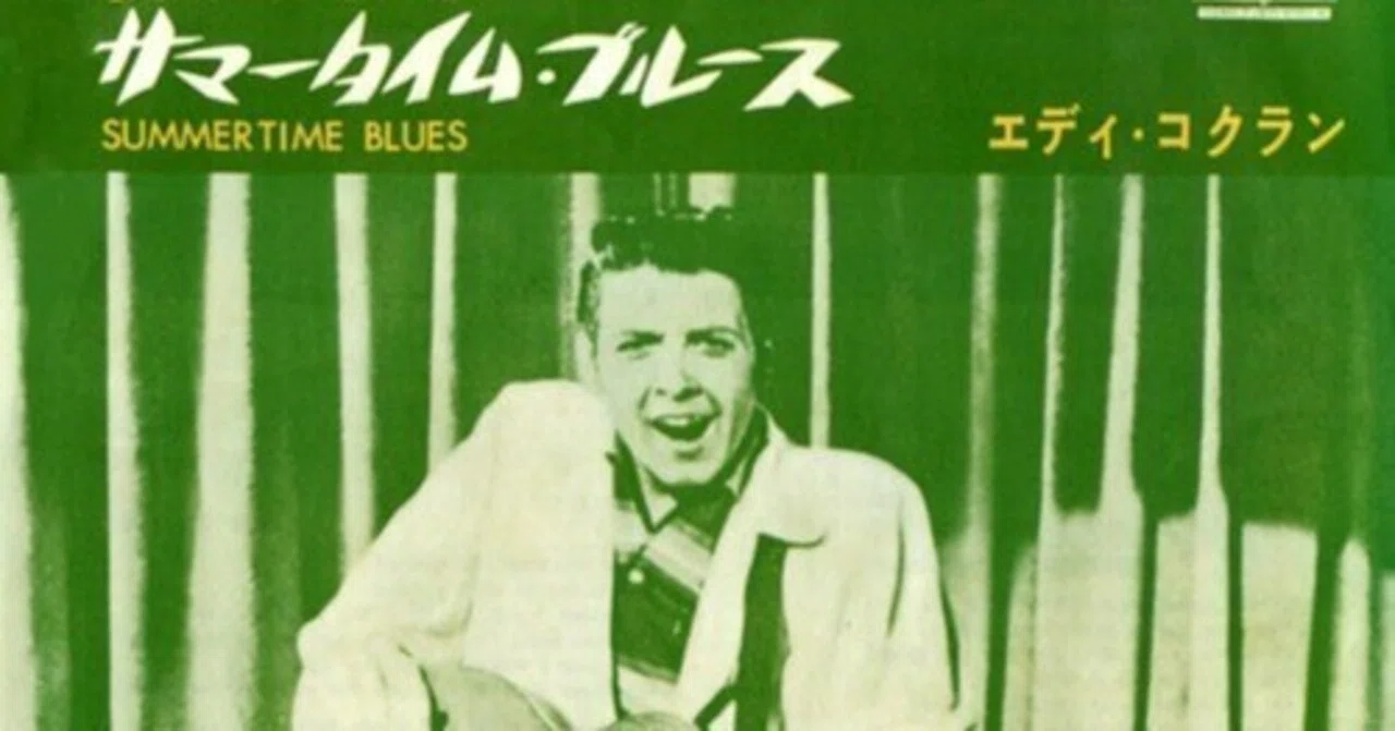 Eddie Cochran - Summertime Blues ／サマータイム・ブルース ‐ 1958｜The Sacred Journey ...
