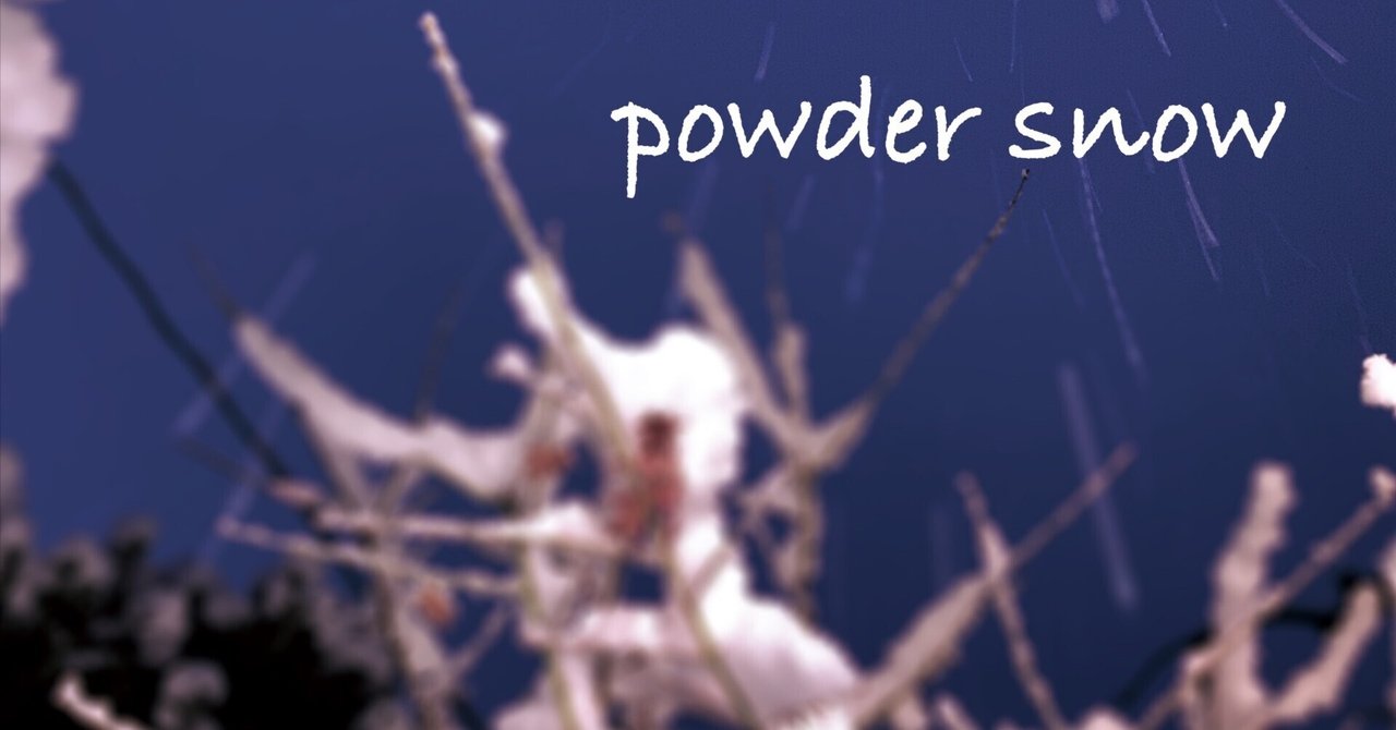 Lyric : Powder snow｜sus nokhal(スサノハ)