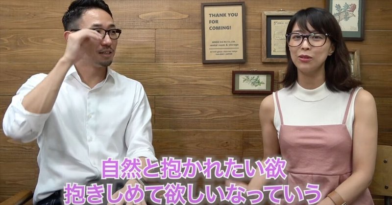 女性が抱かれてもいい時に出すサイン【初彼女とセックスをしてもいいタイミングとは！？】｜ブラメン公式 男を磨く恋活 婚活学校